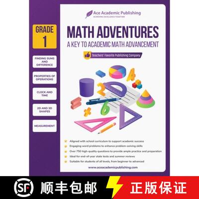 【3-4周达】Math Adventures - Grade 1: A Key to Academic Math Advancement [9781962517089]