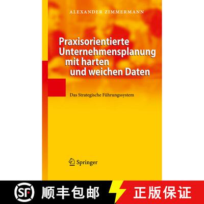 【3-4周达】精装 Praxisorientierte Unternehmensplanung mit harten und weichen Daten : Das Strategische... [9783540892489]