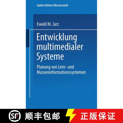 【3-4周达】Entwicklung multimedialer Systeme : Planung von Lern- und Masseninformationssystemen [9783824465231]