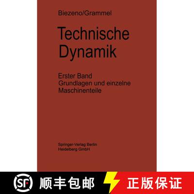 【3-4周达】Technische Dynamik : Erster Band Grundlagen und Einzelne Maschinenteile (2. Auflage 1953) [9783642651885]