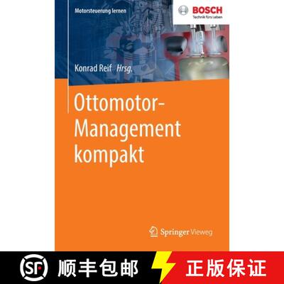 【3-4周达】Ottomotor-Management kompakt (1. Aufl. 2015) [9783658278632]
