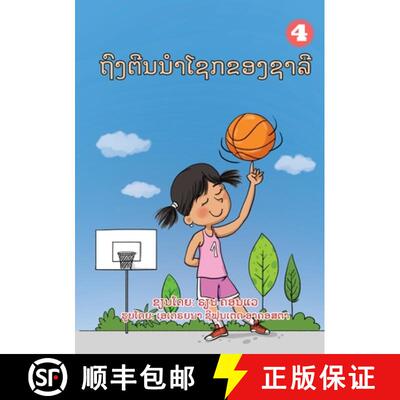 【3-4周达】Sally's Lucky Socks (Lao edition) / ຖົງຕີນນź... [9789932090662]