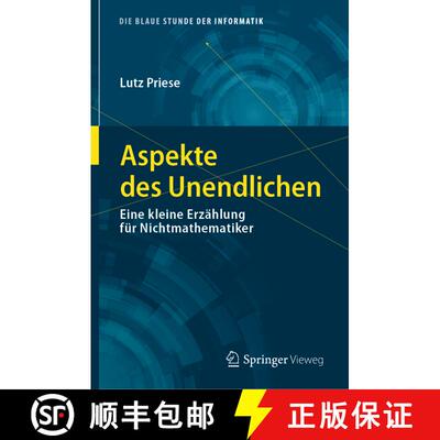 【3-4周达】Aspekte des Unendlichen : Eine kleine Erzählung für Nichtmathematiker [9783658272111]