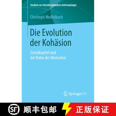 【3-4周达】Die Evolution der Kohäsion : Sozialkapital und die Natur des Menschen [9783658250553]