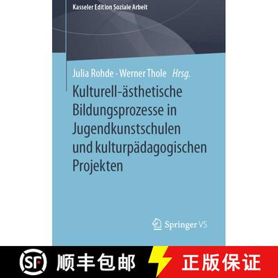 【3-4周达】Kulturell-ästhetische Bildungsprozesse in Jugendkunstschulen und kulturpädagogischen Pro... [9783658310479]