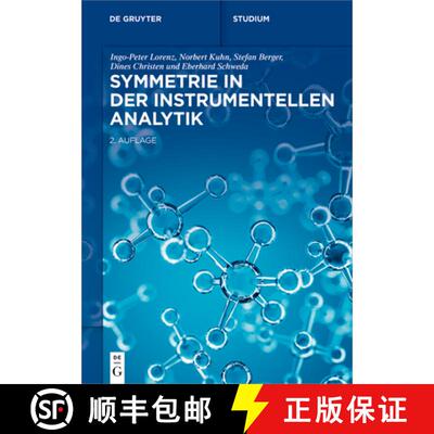 【3-4周达】Symmetrie in der Instrumentellen Analytik [9783110736359]