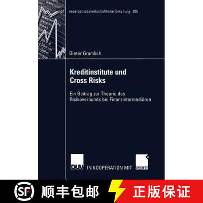 【3-4周达】Kreditinstitute und Cross Risks : Ein Beitrag zur Theorie des Risikoverbunds bei Finanzint... [9783824491056]