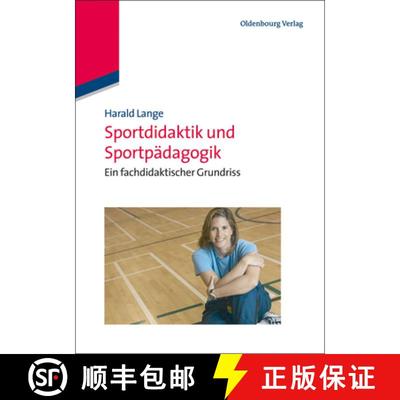 【3-4周达】Sportdidaktik Und Sportpädagogik: Ein Fachdidaktischer Grundriss [9783486587036]