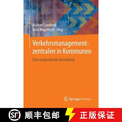 【3-4周达】Verkehrsmanagementzentralen in Kommunen : Eine vergleichende Darstellung [9783658043902]