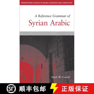 【3-4周达】Georgetown Classics in Arabic Languages and Linguistics series [9781626163652]