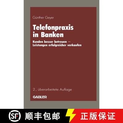 【3-4周达】Telefonpraxis in Banken: Kunden Besser Betreuen -- Leistungen Erfolgreicher Verkaufen (2. ... [9783409296397]