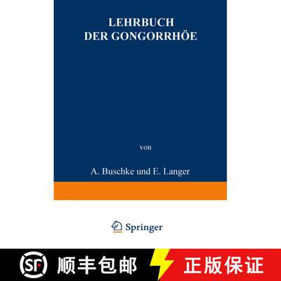 【3-4周达】Lehrbuch Der Gonorrhoee: Nebst Einem Anhang Die Sterilitat Des Mannes [9783642504174]