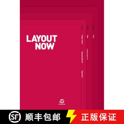 精装 LAYOUT NOW : The Arrangement of Text & Graphics [9789887757351]