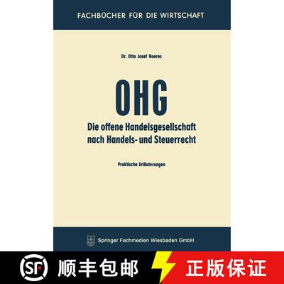 【3-4周达】Die OHG nach Handels- und Steuerrecht : Praktische Erläuterungen [9783663061137]