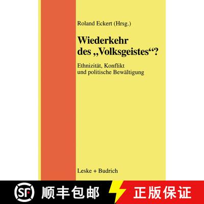 【3-4周达】Wiederkehr des „Volksgeistes“?: Ethnizität, Konflikt und politische Bewältigung [9783810020734]