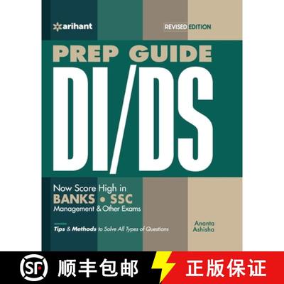 【3-4周达】Data Interpretation & Data Sufficiency [9789324197245]