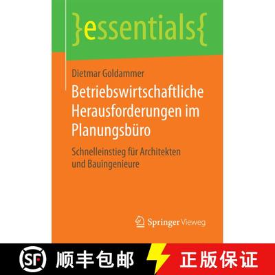 【3-4周达】Betriebswirtschaftliche Herausforderungen im Planungsbüro : Schnelleinstieg für Architek... [9783658124366]