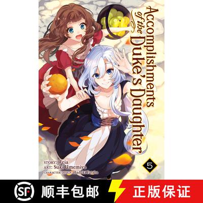 【3-4周达】Accomplishments of the Duke's Daughter (Manga) Vol. 5 [9781642757262]