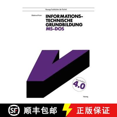 【3-4周达】Informationstechnische Grundbildung MS-DOS : Mit vollständiger Referenzliste [9783528046859]