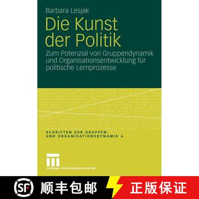 【3-4周达】Die Kunst der Politik : Zum Potenzial von Gruppendynamik und Organisationsentwicklung f¿r... [9783531166773]