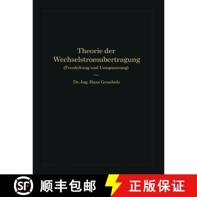 【3-4周达】Theorie der Wechselstromübertragung: Fernleitung und Umspannung [9783642986185]