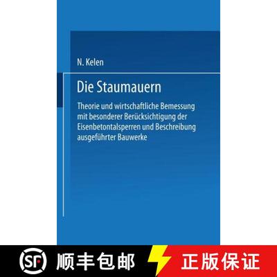 【3-4周达】Die Staumauern: Theorie und wirtschaftlichste Bemessung mit besonderer Berücksichtigung d... [9783662239551]
