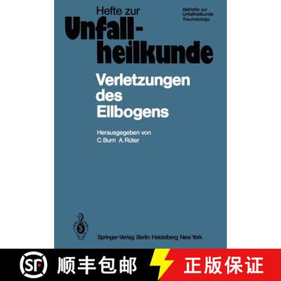 【3-4周达】Verletzungen des Ellbogens : 14. Reisensburger Workshop 19.-21. Februar 1981 [9783540110286]