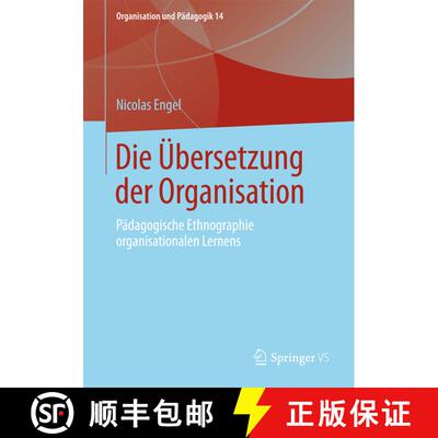 【3-4周达】Die Übersetzung der Organisation : Pädagogische Ethnographie organisationalen Lernens [9783658035341]