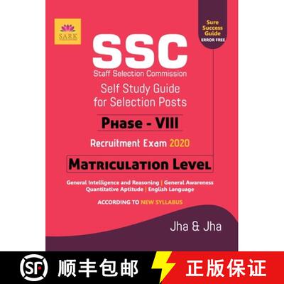 【3-4周达】Ssc Matriculation Level Phase VIII Guide 2020 [9789351729471]
