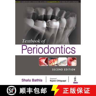 【3-4周达】Textbook of Periodontics [9789390595365]