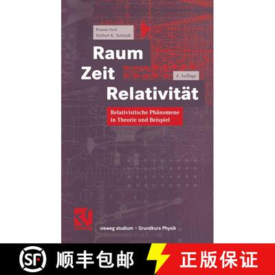 【3-4周达】Raum Zeit Relativitï¿½t : Relativistische Phï¿½nomene in Theorie und Beispiel (4. Au... [9783540415497]