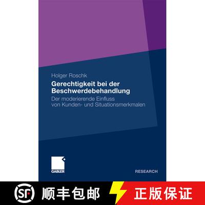 【3-4周达】Gerechtigkeit bei der Beschwerdebehandlung : Der moderierende Einfluss von Kunden- und Sit... [9783834929228]