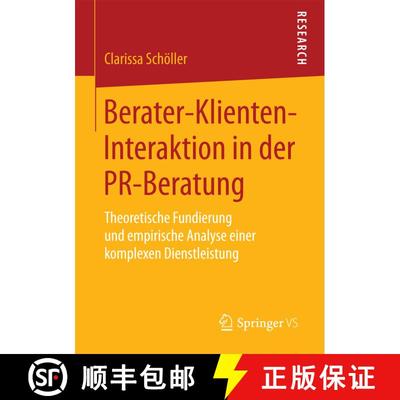 【3-4周达】Berater-Klienten-Interaktion in der PR-Beratung : Theoretische Fundierung und empirische A... [9783658188771]