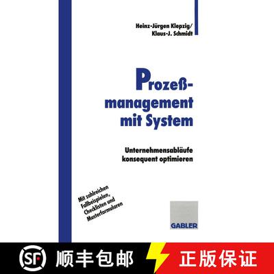 【3-4周达】Prozeßmanagement mit System : Unternehmensabläufe konsequent optimieren [9783409189187]