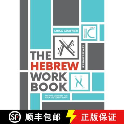 【3-4周达】The Hebrew Workbook: Writing Exercises for Block and Cursive Script: Writing Exercises for [9780997867558]