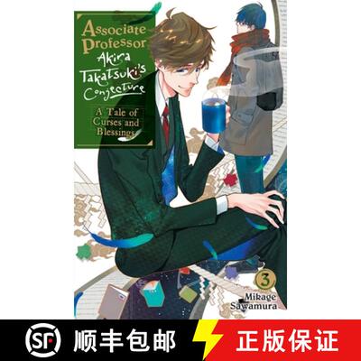 【3-4周达】Associate Professor Akira Takatsuki's Conjecture, Vol. 3 (Light Novel): A Tale of Curses a... [9781975353018]