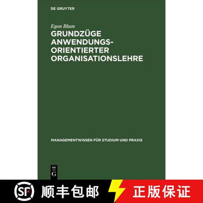 【3-4周达】精装 Grundzuge anwendungsorientierter Organisationslehre: Mit UEbungen [9783486253306]