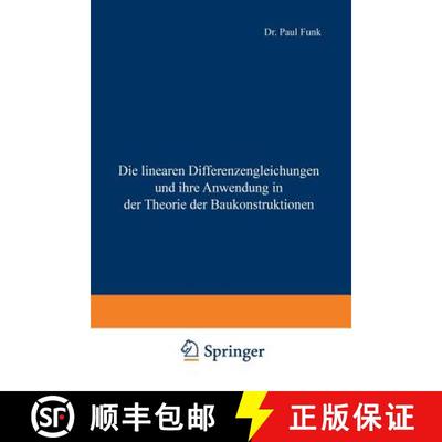 【3-4周达】Die linearen Differenzengleichungen und ihre Anwendung in der Theorie der Baukonstruktionen [9783642897283]