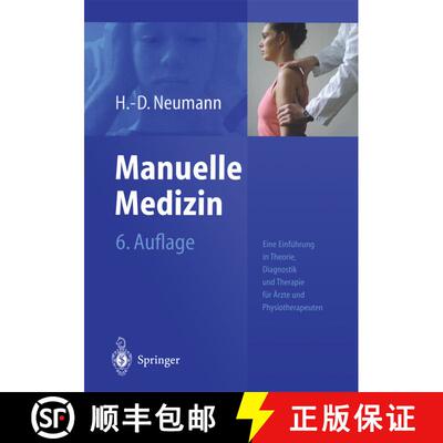 【3-4周达】Manuelle Medizin : Eine Einführung in Theorie, Diagnostik und Therapie für Ärzte und Ph... [9783540004615]