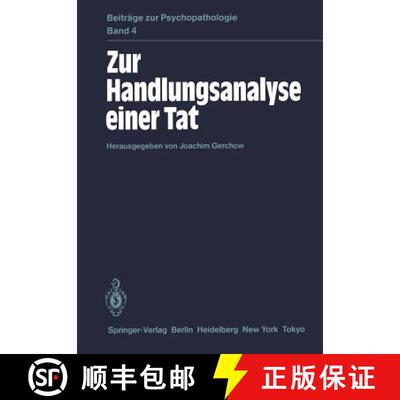 【3-4周达】Zur Handlungsanalyse einer Tat [9783540126416]