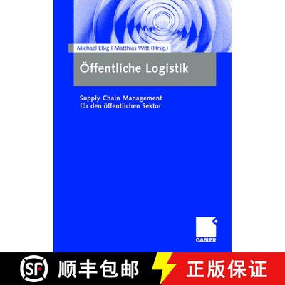 【3-4周达】&Ouml;ffentliche Logistik: Supply Chain Management f&uuml;r Bund, L&auml;nder und Kommunen [9783834907813]