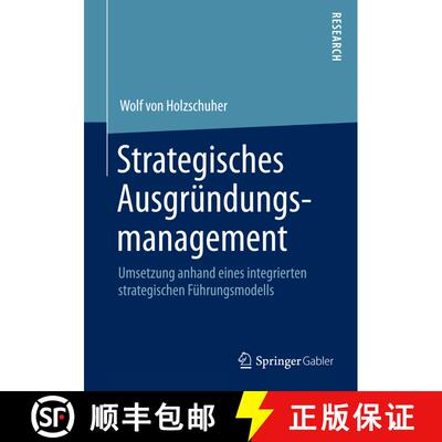 【3-4周达】Strategisches Ausgründungsmanagement : Umsetzung anhand eines integrierten strategischen ... [9783658026851]