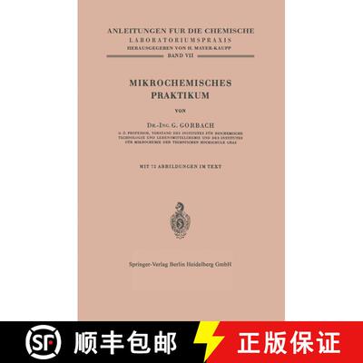 【3-4周达】Mikrochemisches Praktikum [9783642526435]