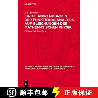 【3-4周达】精装 Einige Anwendungen der Funktionalanalysis auf Gleichungen der mathematischen Physik [9783112783344]