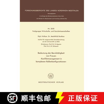 【3-4周达】Bedeutung der Berufstätigkeit von Frauen : Konfliktmanagement in komplexen Rollenkonfigur... [9783531026183]
