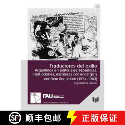 【3-4周达】Traductores del exilio. argentinos en editoriales espanolas: traducciones, escrituras por ... [9788491920304]
