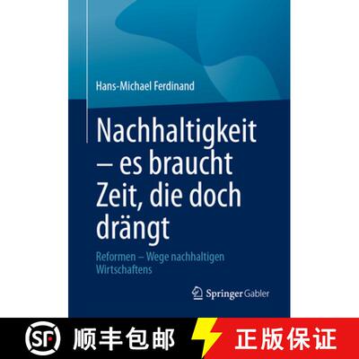 【3-4周达】Nachhaltigkeit – es braucht Zeit, die doch drängt: Reformen – Wege nachhaltigen Wirtsch... [9783662720417]