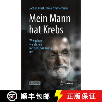 【3-4周达】Mein Mann hat Krebs : Wie gehen wir als Paar mit der Erkrankung um (1. Aufl. 2022) [9783662648087]