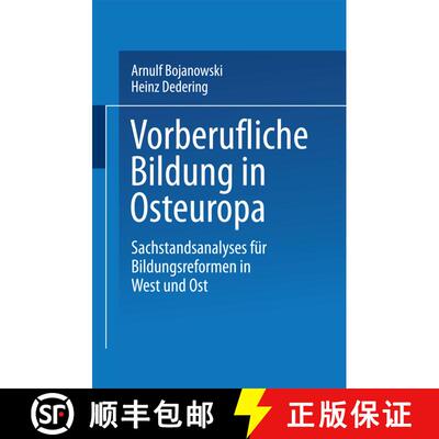 【3-4周达】Vorberufliche Bildung in Osteuropa: Sachstandsanalysen für Bildungsreformen in West und Ost [9783824440856]