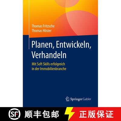 【3-4周达】精装 Planen, Entwickeln, Verhandeln: Mit Soft Skills erfolgreich in der Immobilienbranche ... [9783658165123]
